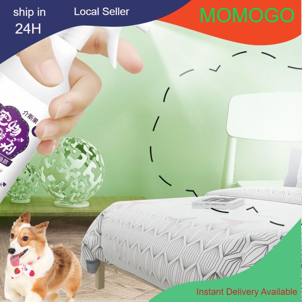 驅 貓 劑 Outdoor Pet Repellent Spray Eco Cat Repellent Dog Stop Biting ...