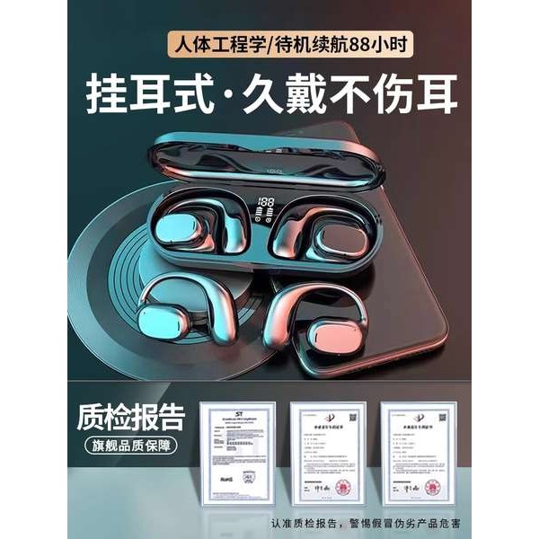 ear pod android earpod gaming ear pod Fon kepala pengaliran tulang di ...