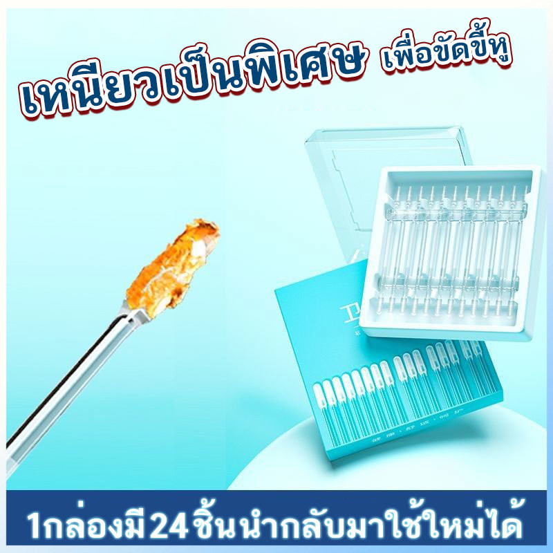 YTL Disposable Silicone Ear Pick Sticky Children Reusable Removal ...