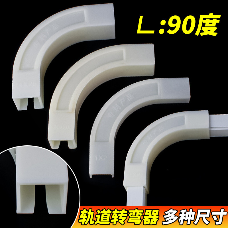 Curtain Track Bending Device Slide Rail Curtain Straight Track Monorail ...