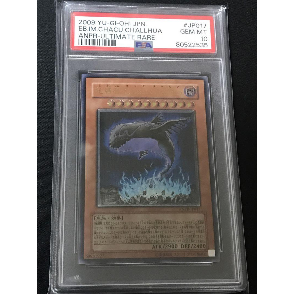 Yu-Gi-Oh Earthbound Immortal Chacu Challhua ANPR-JP017 Ultimate PSA10 ...