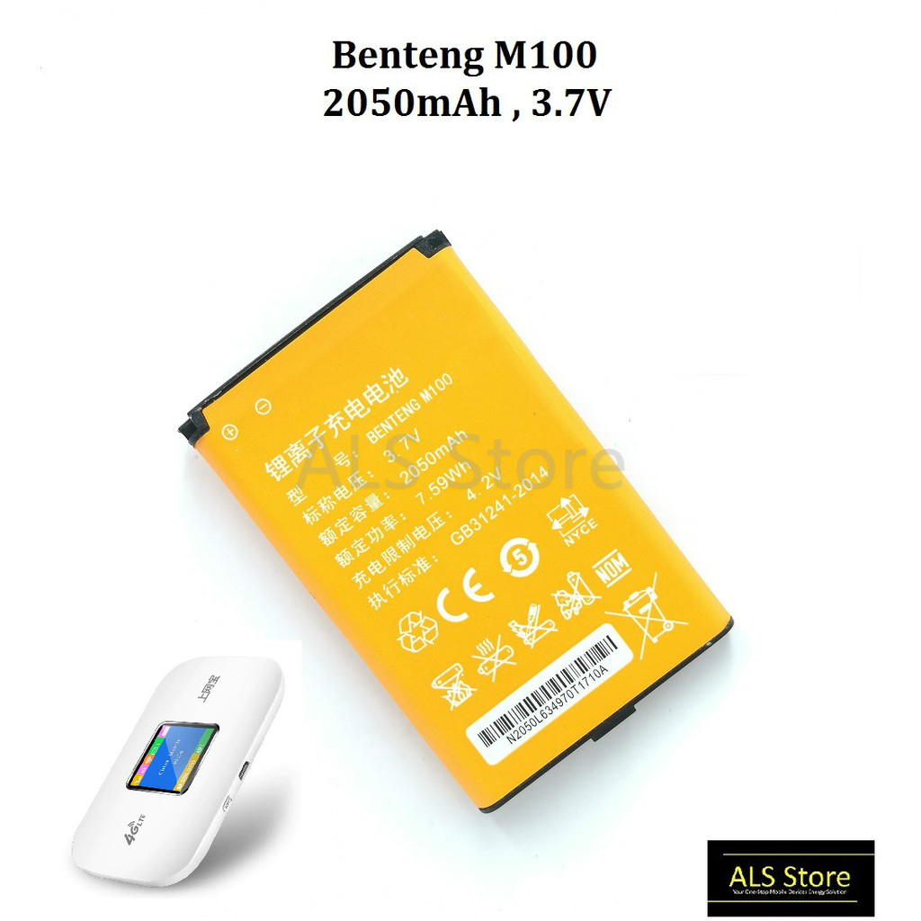 [Stock Clearance] Battery Benteng M100, M20, M20H, M8, M028AT, MY3108 4G Lte Wireless Router ...