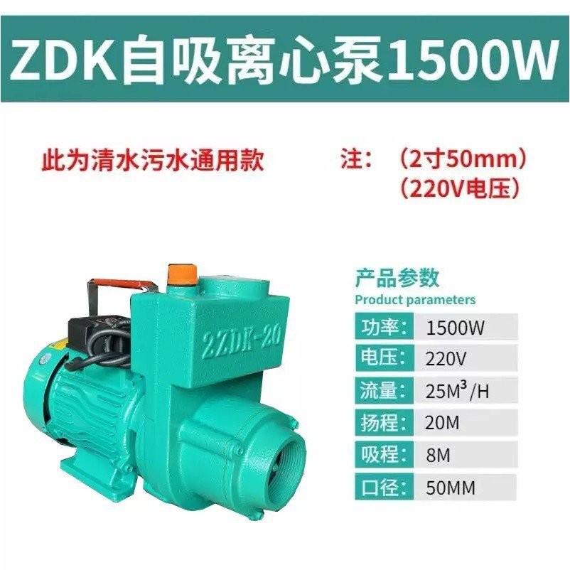 Pam self-priming 220v isi rumah aliran besar fasa tunggal pam air pam ...