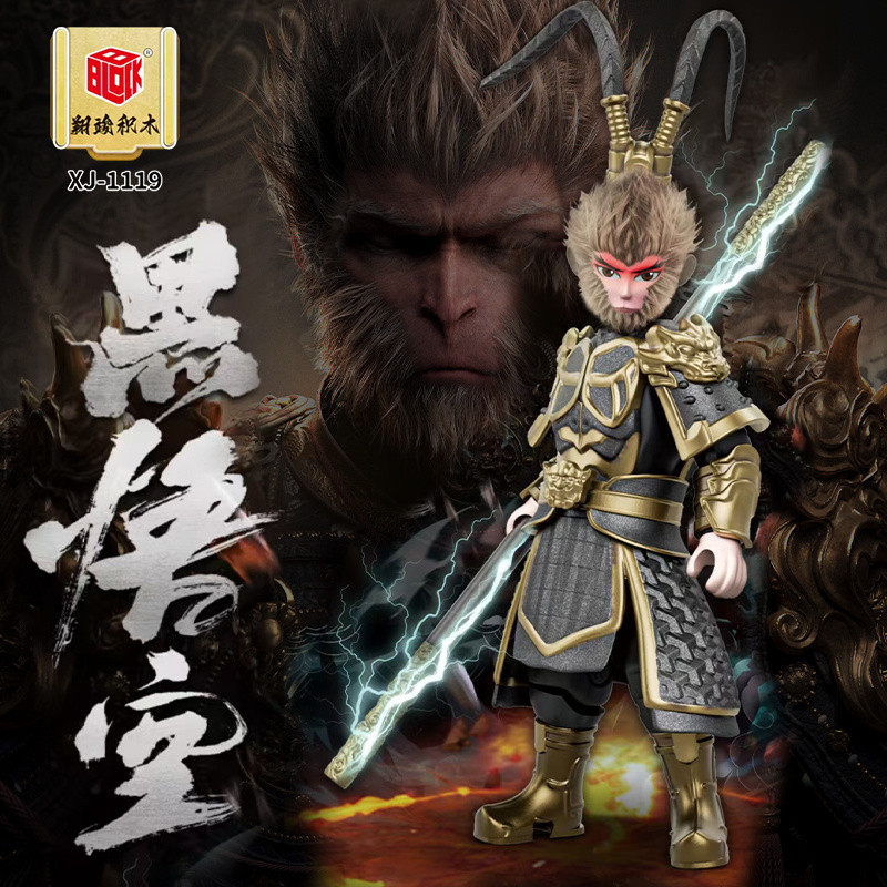 Black Myth Wukong Hand Made Building Blocks Blind Box Sun Wukong