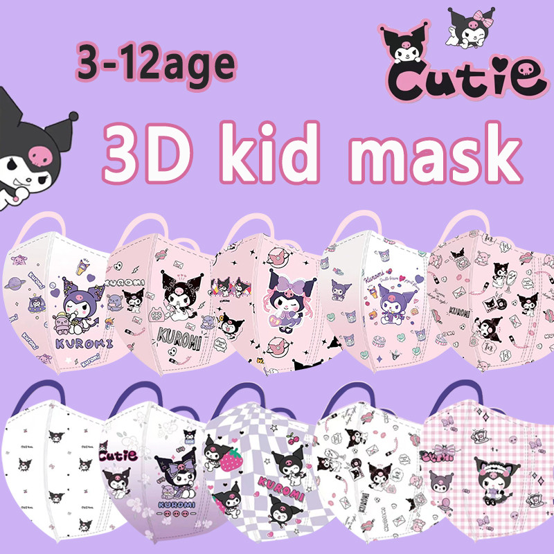 50pcs ♥ Purple/ Pink Kuromi 3D Children'S Mask 3PLY High Quality ...