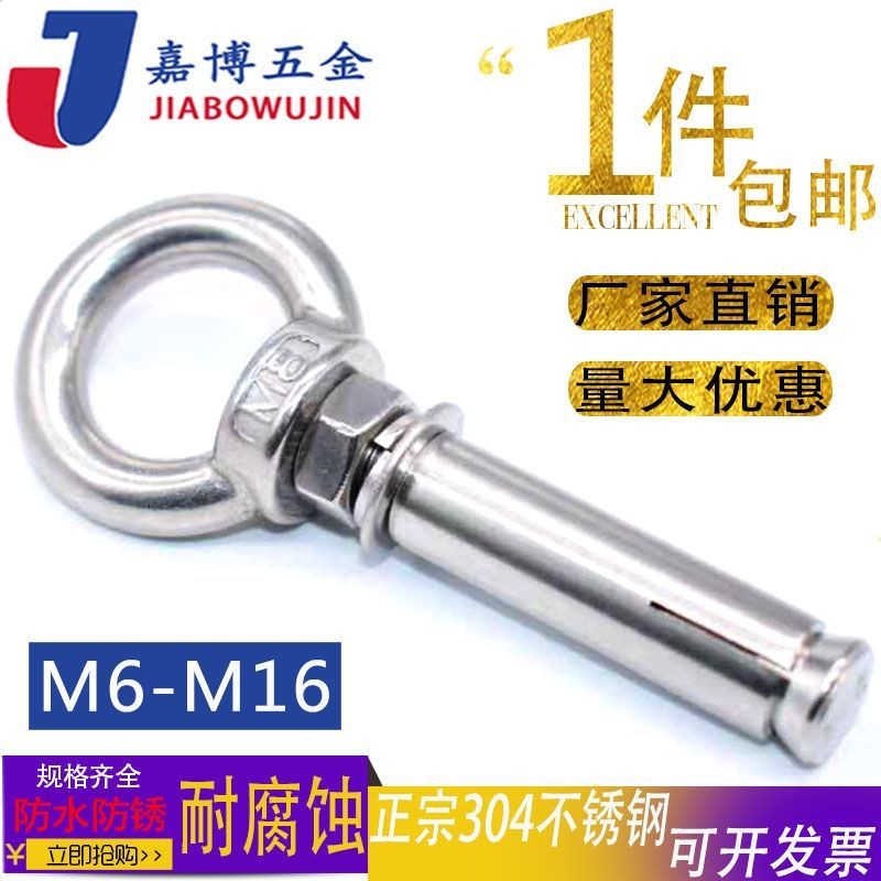 304 Stainless Steel Ring Expansion Screw Hook Universal Ring Installation Handy Tool Ring ...