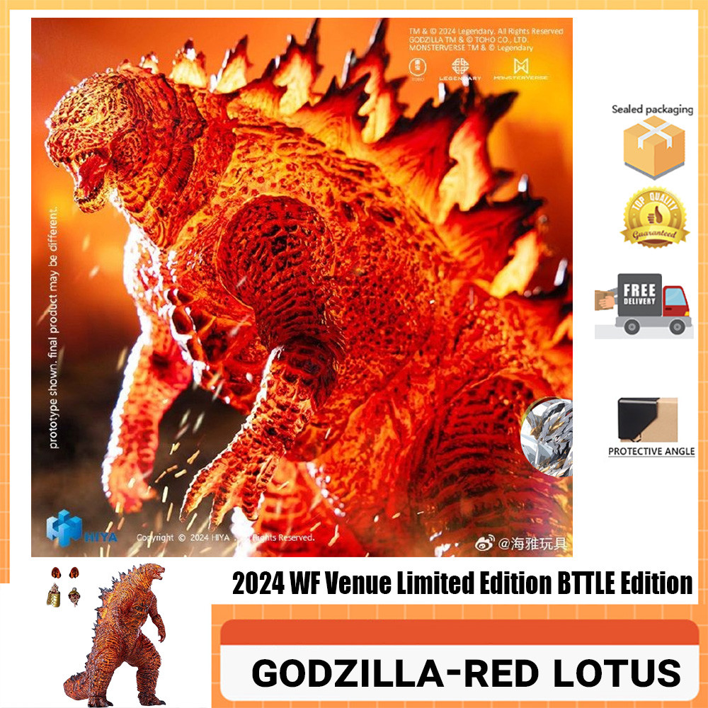 HIYA GODZILLA red lotus EXQUISITE BASIC GODZILLA KING OF THE MONSTERS MONSTERVERSE BURNING ...