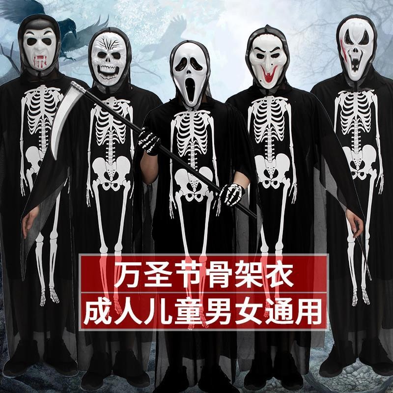 Cos Halloween Masquerade Costume Clothes Skeleton Skeleton Ghost ...