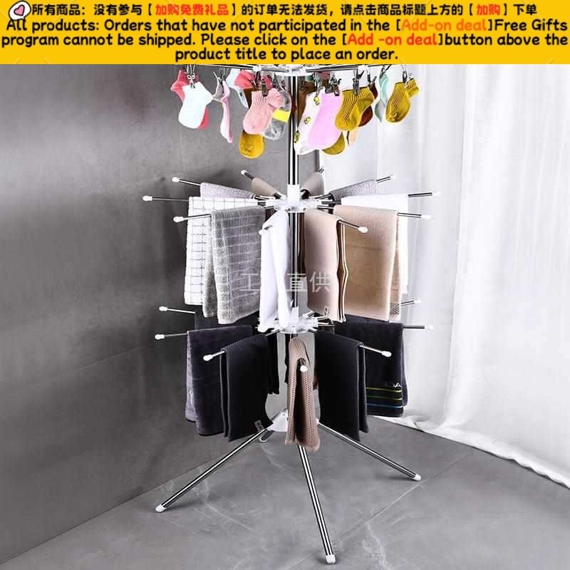 HY-6/Yi Kai Long Baby Clothes Hanger Floor Folding Baby Diaper Rack ...