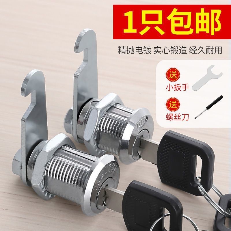 File Cabinet Lock Tin Locker Lock Cylinder Staff Cabinet Locker Door ...