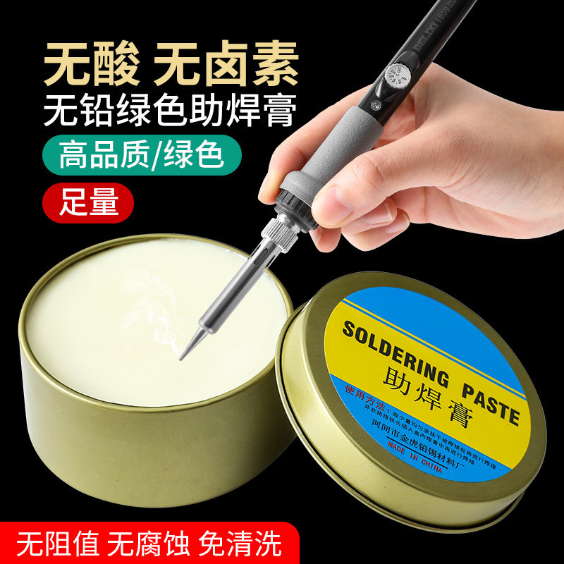 Solder Paste Flux Paste Rosin Solder Wire High Solder Oil Ointment Flux ...
