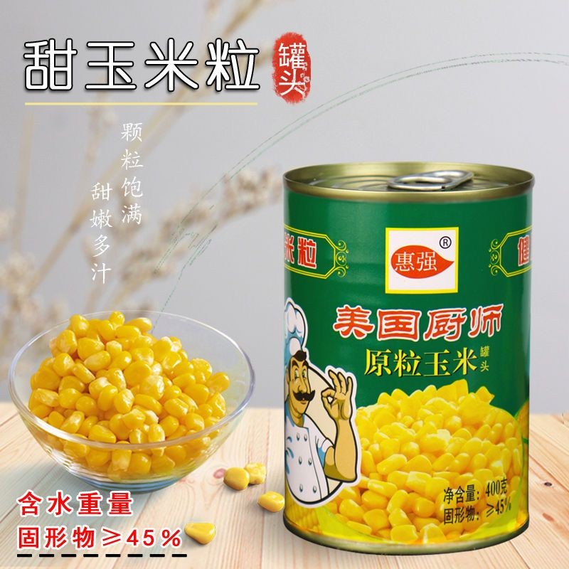 Instant Sweet Corn Kernels Canned Sweet Corn Kernels Small Can American ...