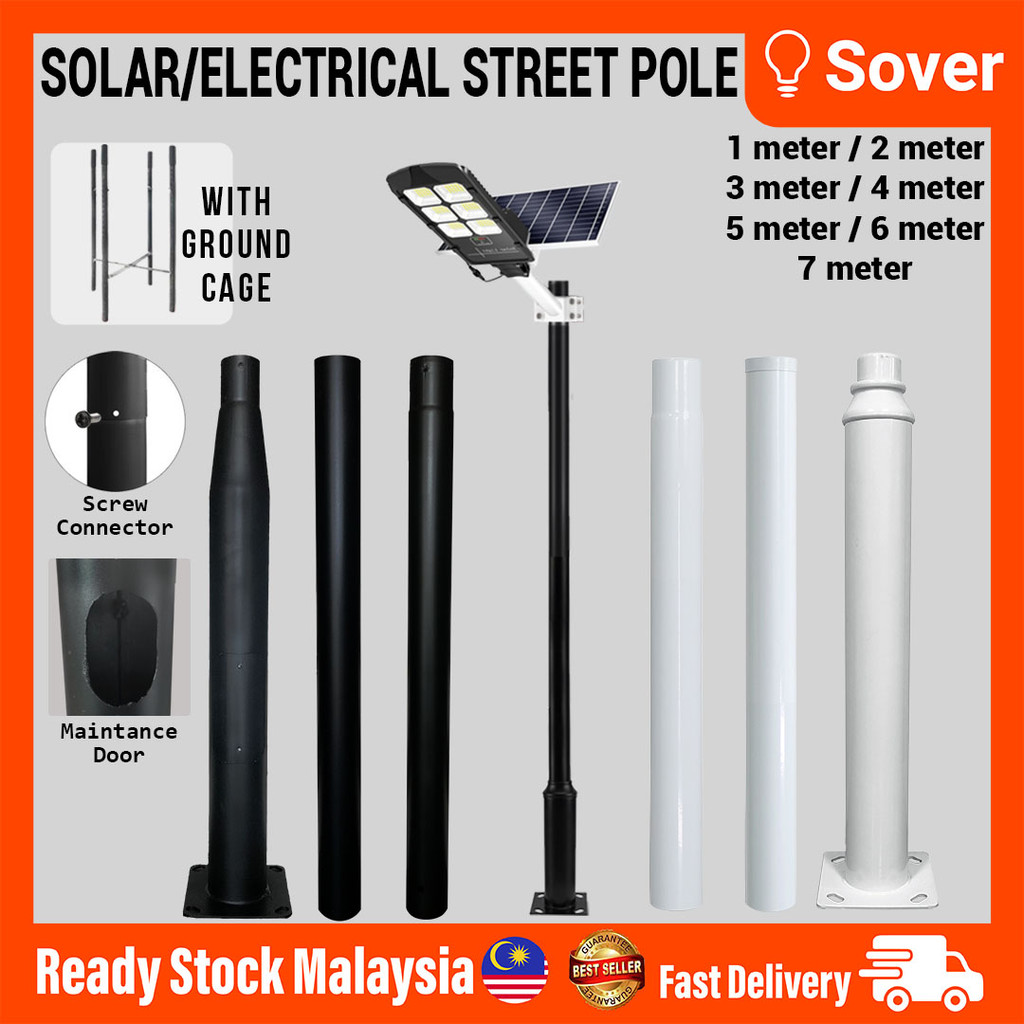 Project Light Pole Heavy Duty 1/2/3/4/5/6/7 Meter Split Lamp Pole for ...
