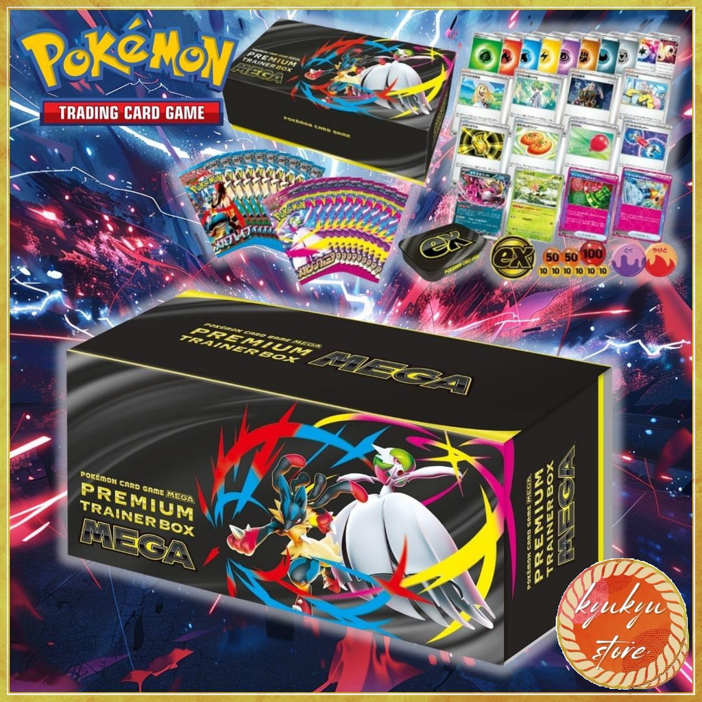 Pokemon Card Game MEGA Premium Trainer Box MEGA | Shopee Malaysia