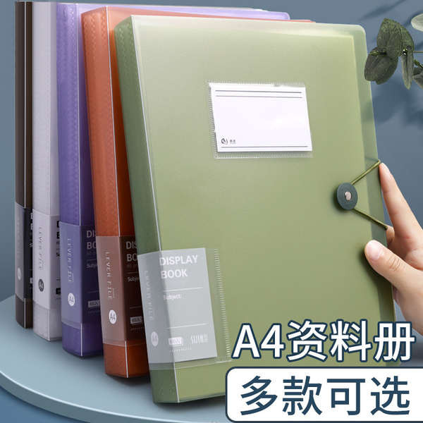 office stationary file organizer A4 folder buku maklumat gesper sisipan ...