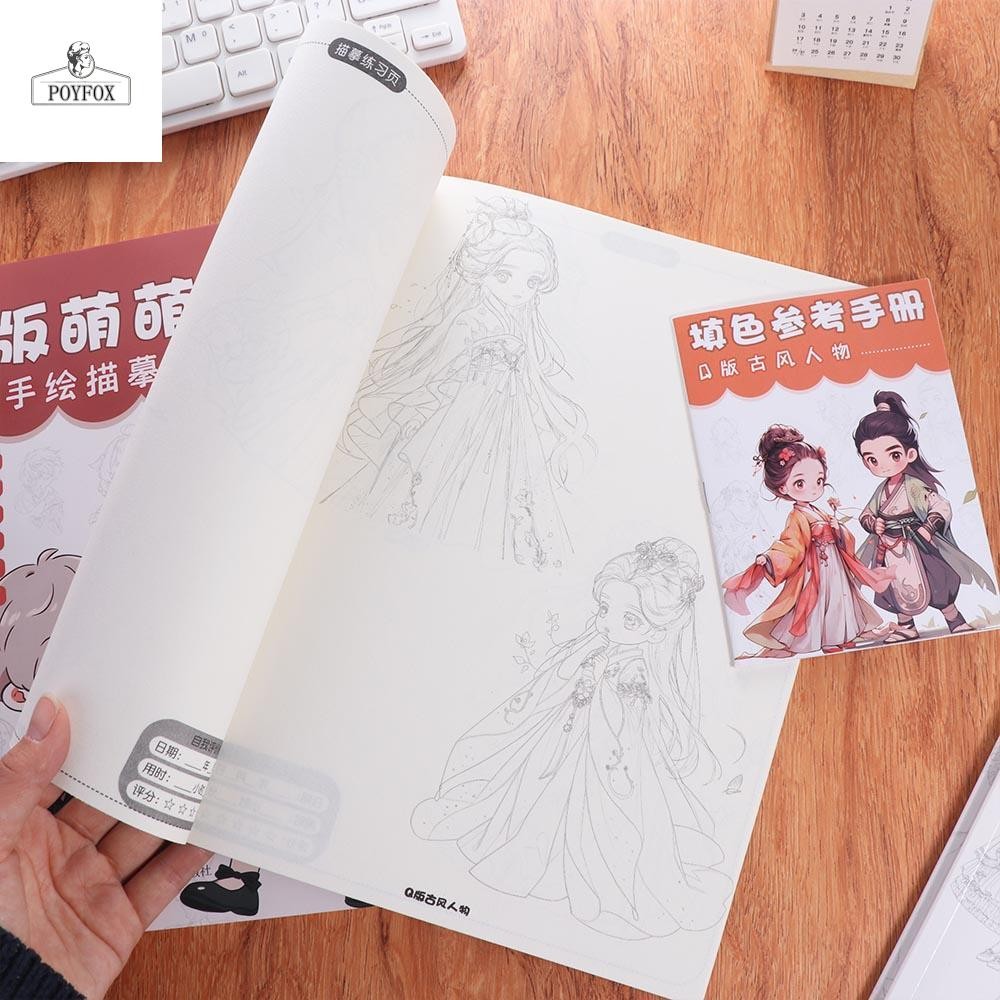 POYFOX Manga Sketching Tutorial, Tracing Anime Sketch Comics Line Draft ...