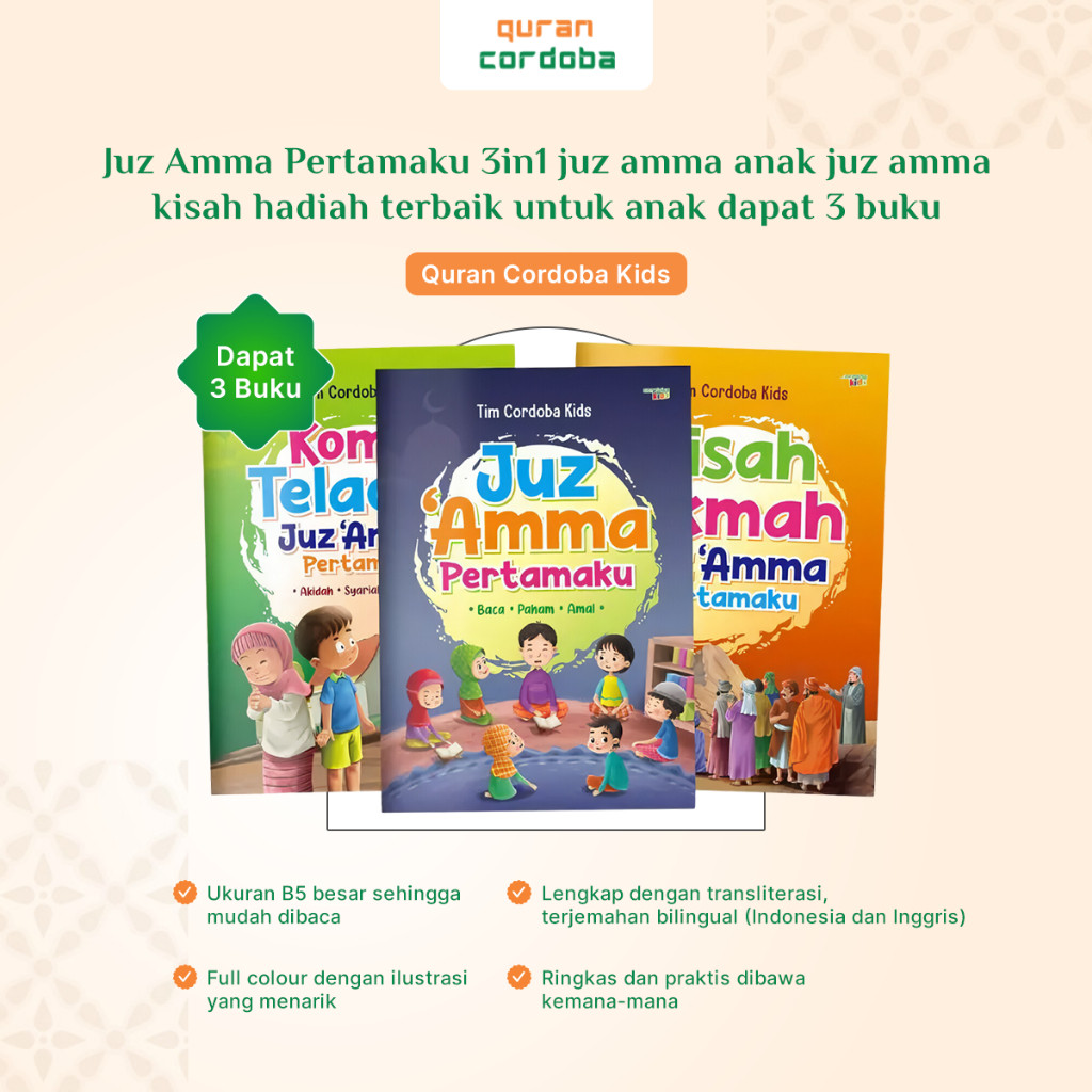 (Get 3 Books) My First Juz Amma 3 in 1 juz amma children juz amma ...
