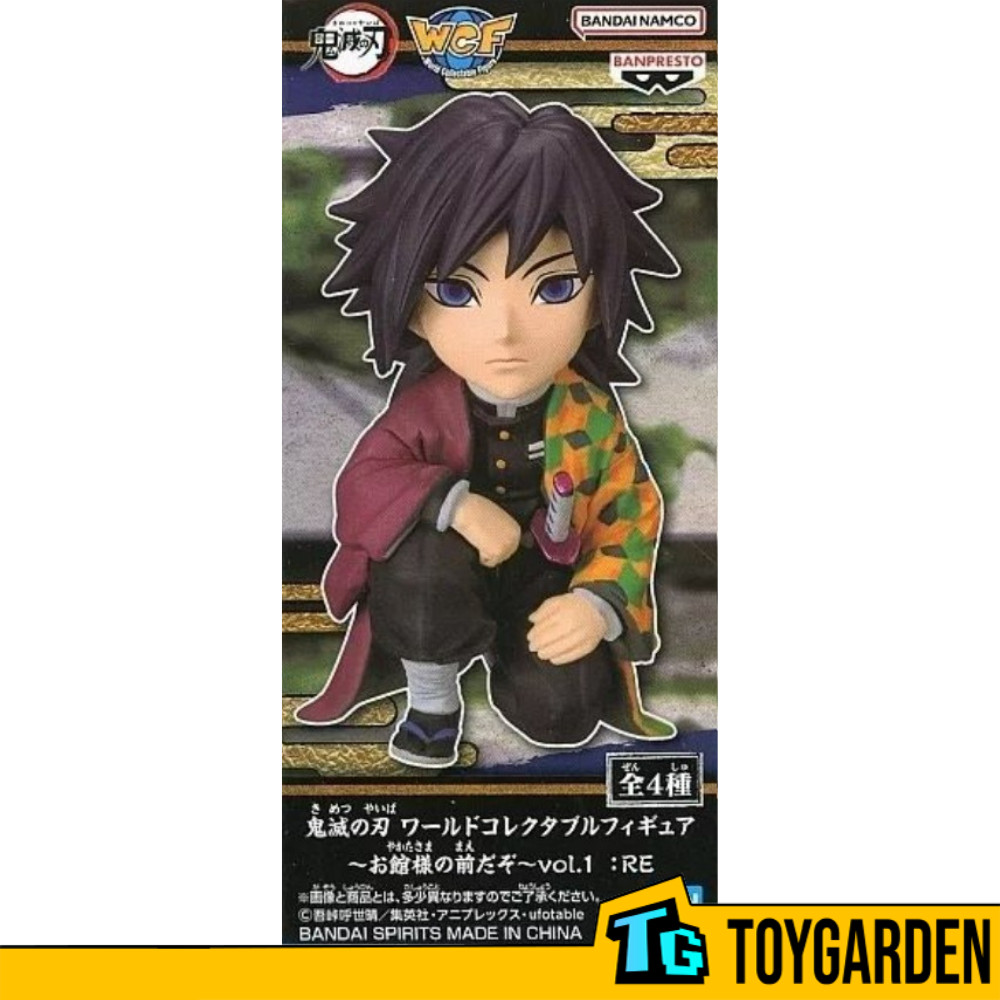 Banpresto Demon Slayer Kimetsu No Yaiba WCF You're In The Presence Of ...