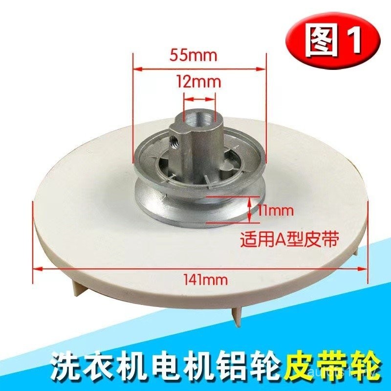 Double Tank Washing Machine Automatic Washing Machine Pulley Cooling ...