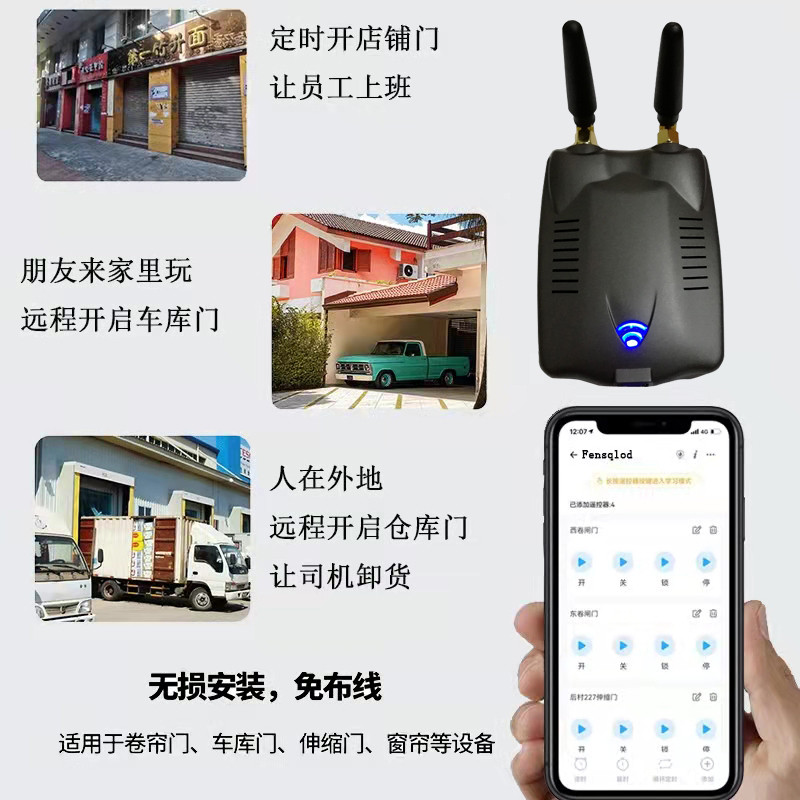 APP Mudah Alih Alat Kawalan Jauh Pengawal Pintu Pengatup Bergolek WiFi ...