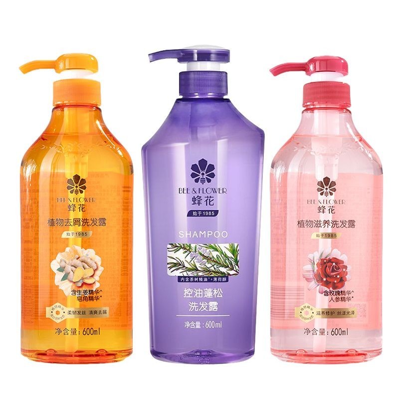 Bee Shampoo Oil Control Fluffy Plant Anti-Dandruff Rose Nourishing ...