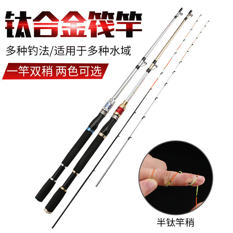 T Titanium Alloy Glass Fiber Raft Fishing Rod Soft Hard Slightly Hard ...