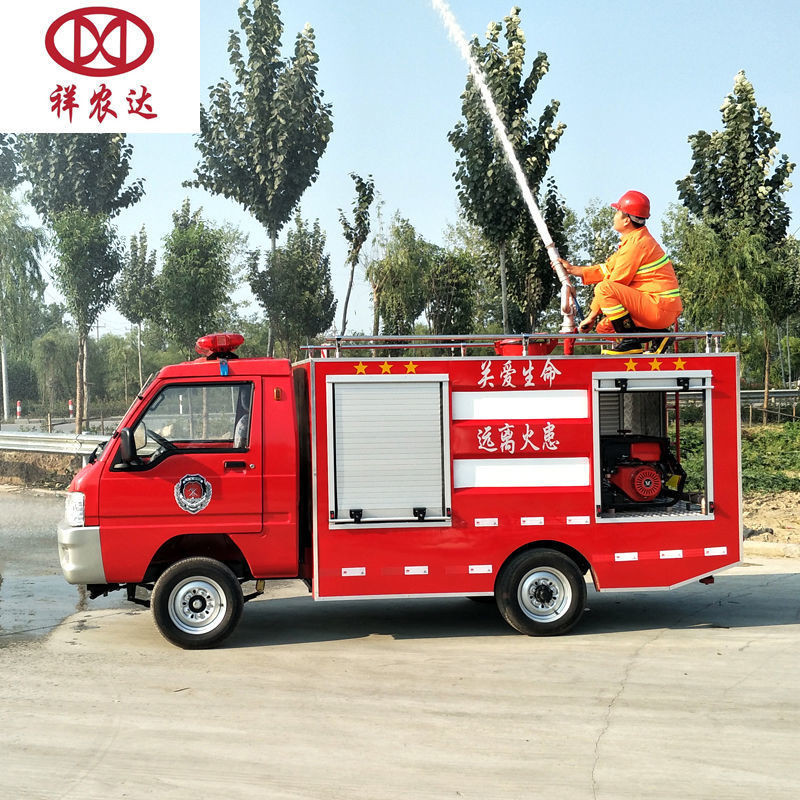 2Cubic Small Miniature Electric Four-Wheel Fire Truck Fire Engine ...