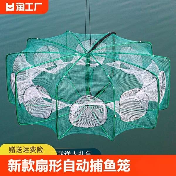 jala ikan 12 kaki jala ikan Sangkar udang, jaring ikan, sangkar ...