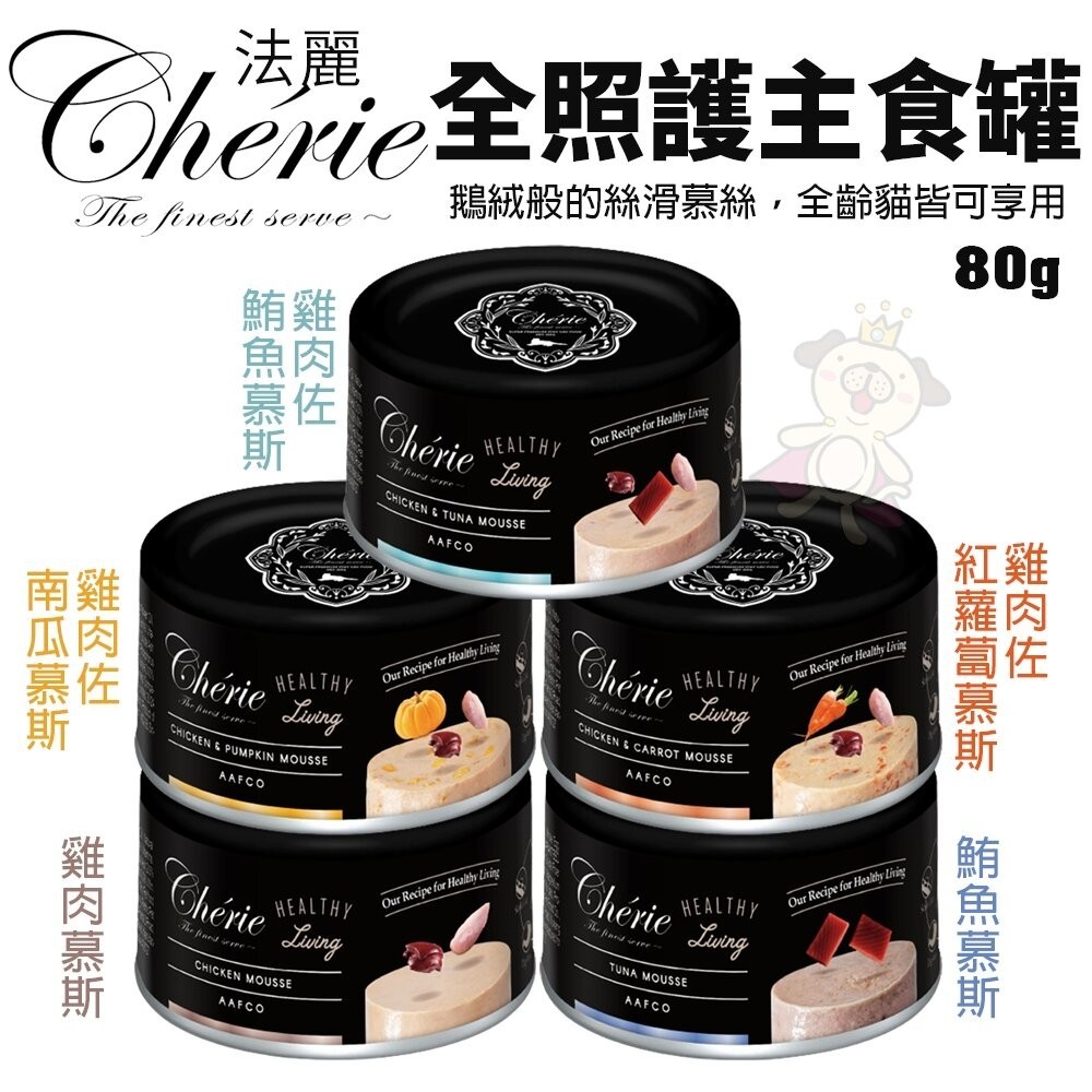 Cherie Fali Full Care Staple Food Can 80g [24 Cans Set] Cat All-Age Kitten Mousse Taste {WANG ...
