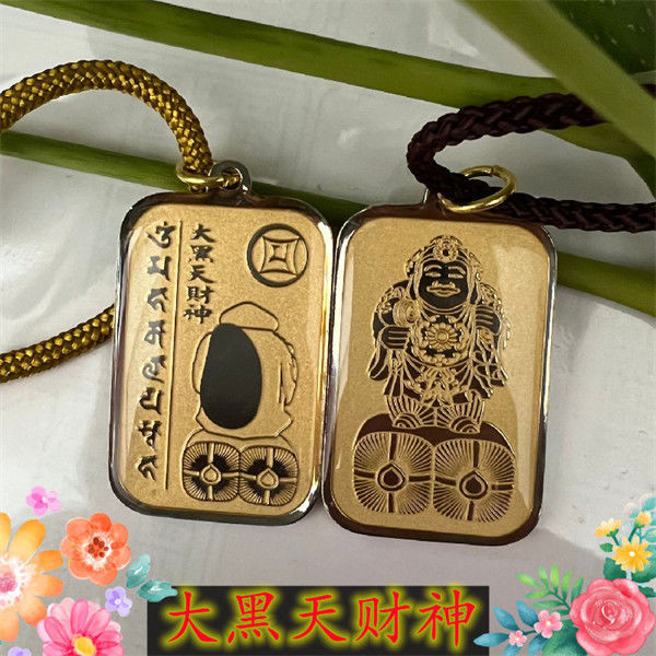 Juming Master 2024 Year of the Dragon Mascot Big Black Sky Beckoning ...