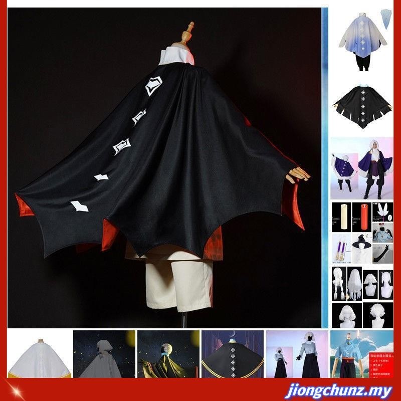 Game Sky: Children of Light Cloak Cosplay Costume Customizable for ...