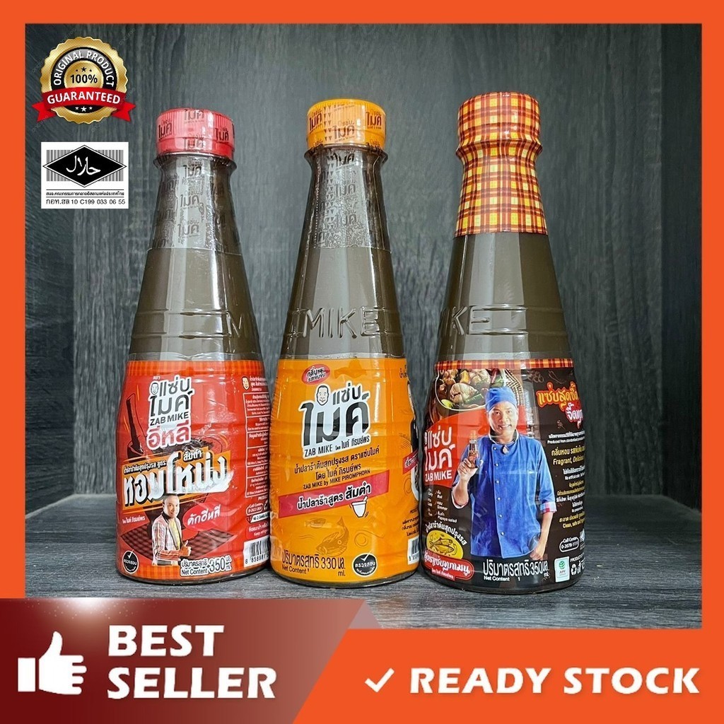 Nam Pla Ra Zab Mike 400g Nam Pla Ra Mike Budu Somtam Thailand Budu ...