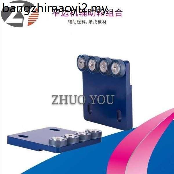 Fully Automatic Edge Sealing Machine Narrow Plate Auxiliary Wheel 2 ...