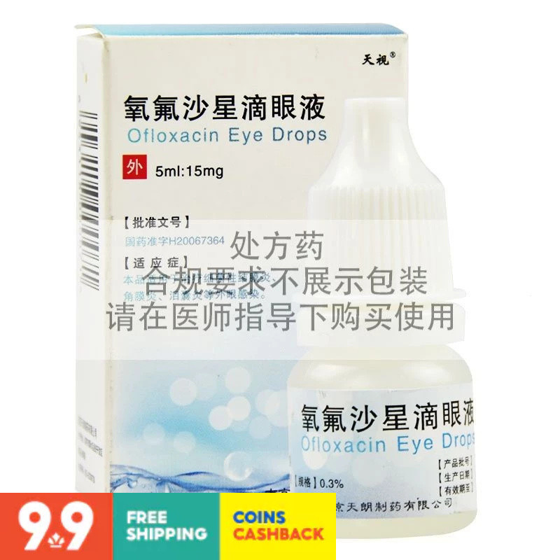 Toothpaste probiotic days spending on the ofloxacin eye drops ML: MG ...