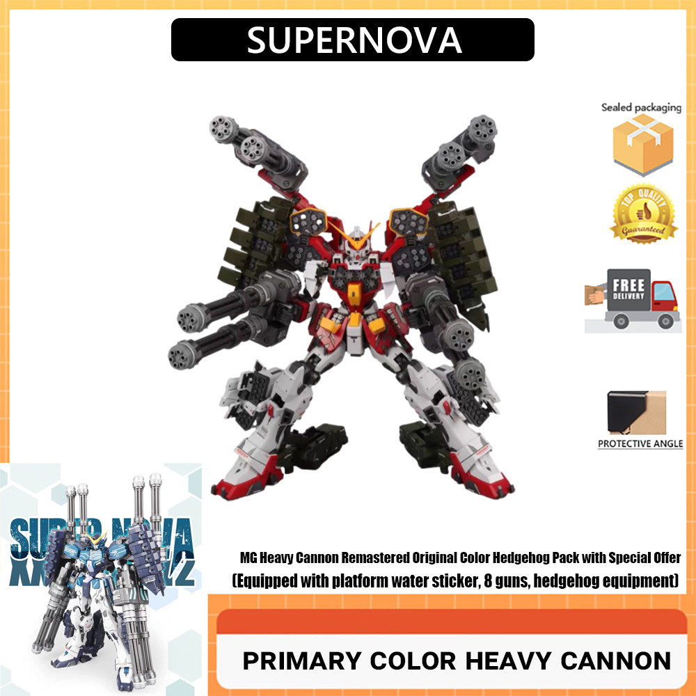 Primary color heavy cannon Red Supernova MG W Series heavy cannon ...