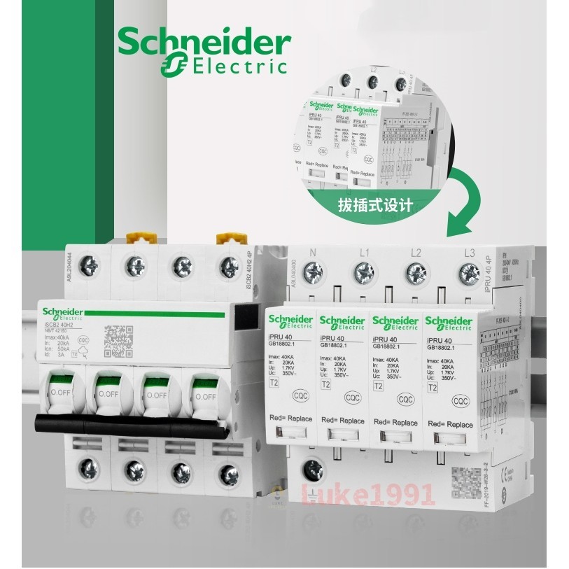 Schneider Electric Surge Protector IPRU IPR 40KA 65KA 20KA Arrester ...