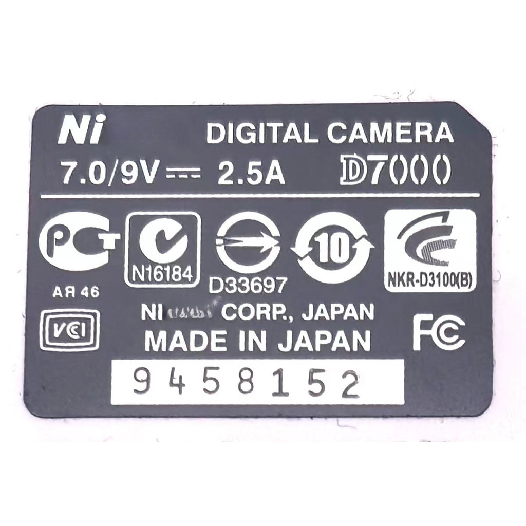 For Nikon D7000 Bottom Label Paper Body Number Paper Camera Number ...