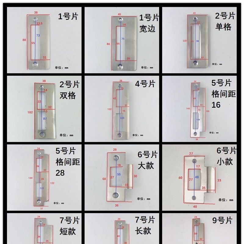 Bedroom Room Door Lock Accessories Lock Body Guide Wooden Door Lock ...