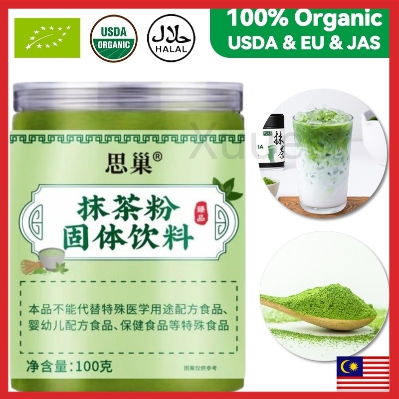 Organic Matcha Powder Ceremonial Grade Matcha Green Tea Powder Halal ...