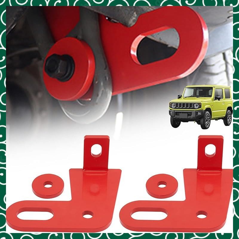 Somusen [Improved product] Rear Tow Hook Jimny JB64W Jimny Sierra JB74W ...