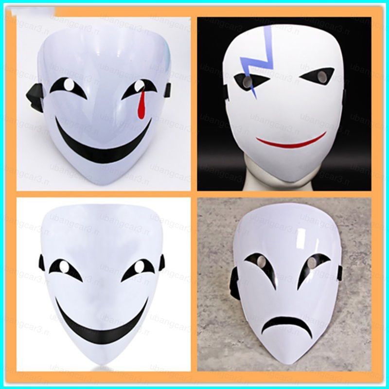BY PVC Leech Smiling Prank Mask Dressing up Funny Face V-shaped Plastic ...