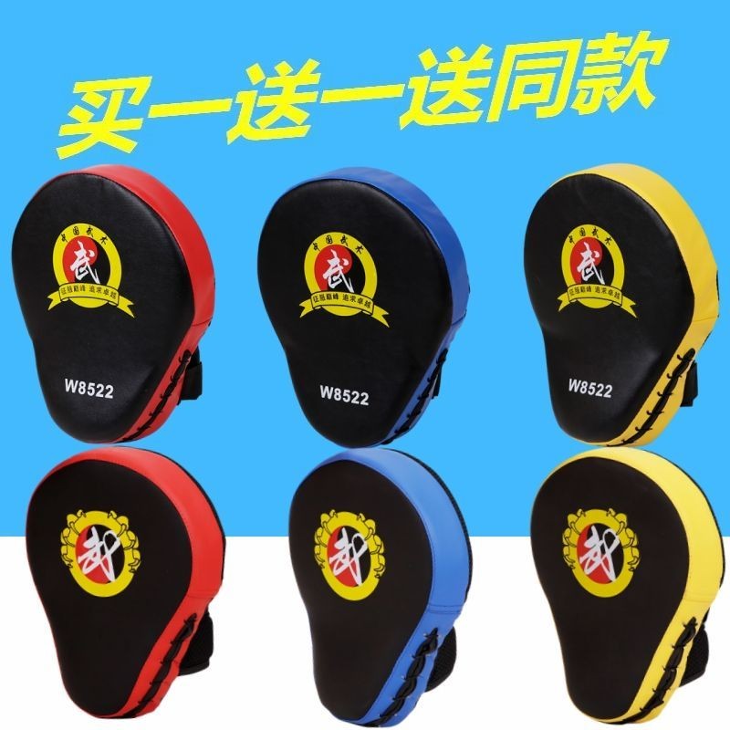 Boxing Target Sanda Children Adult Arc Muay Thai Focus Mitts Boxing ...
