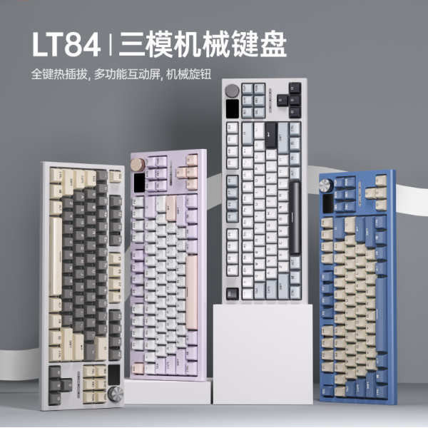 wireless keyboard keyboard wireless LT84 tiga mod 2.4G papan kekunci ...