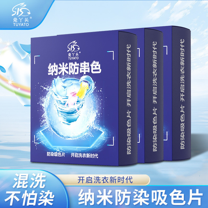 Rabbit Girl Anti-Dyeing Laundry Paper Anti-String Color Suction Colored ...