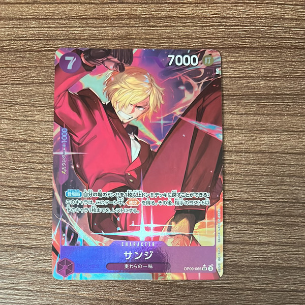 ONE PIECE Sanji SR-P [OP09-065](Booster Pack "Emperors In The New World ...