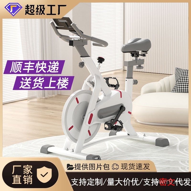 Basikal berputar di rumah, kereta gimnasium ringan dan senyap, basikal ...