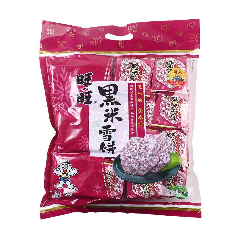 Want Want Black Rice Snow Cake Puffed Snacks Spree Biscuits Whole Box ...