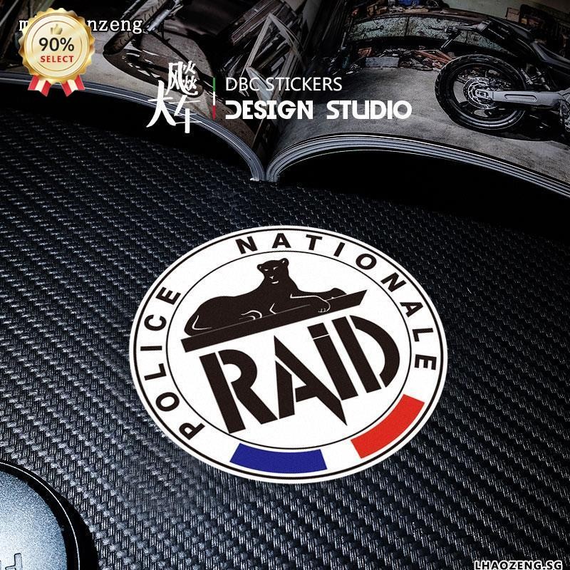 Ready Stock French Panther Commando RAID Special Forces Military Label ...