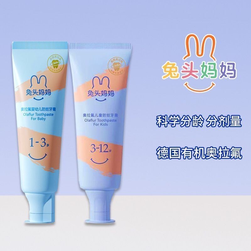 Rabbit Head Mother Olafu Children's Toothpaste Years Old1-3-12Year-Old ...