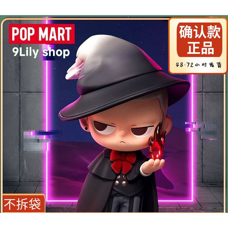 Select Your Character Series Blind Box Kubo Second Generation Pop Mart Ming Box Hand-Made ...